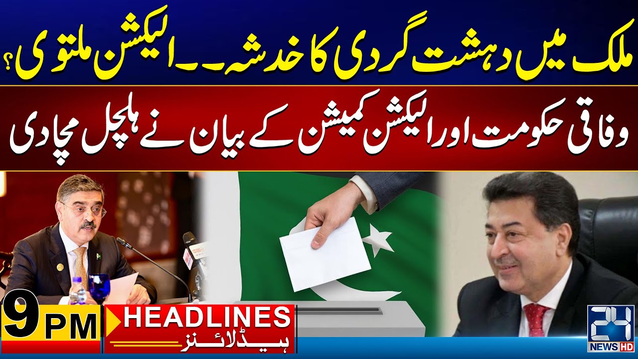Fear of Terrorism, Election Postponed ? | 9pm News Headlines | 1 Feb ...