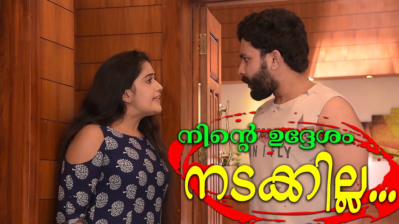 Abhi weds Mahi |Anukutty |Jeevan |Rahul |web series 152 | #trending#comedy - YouTube