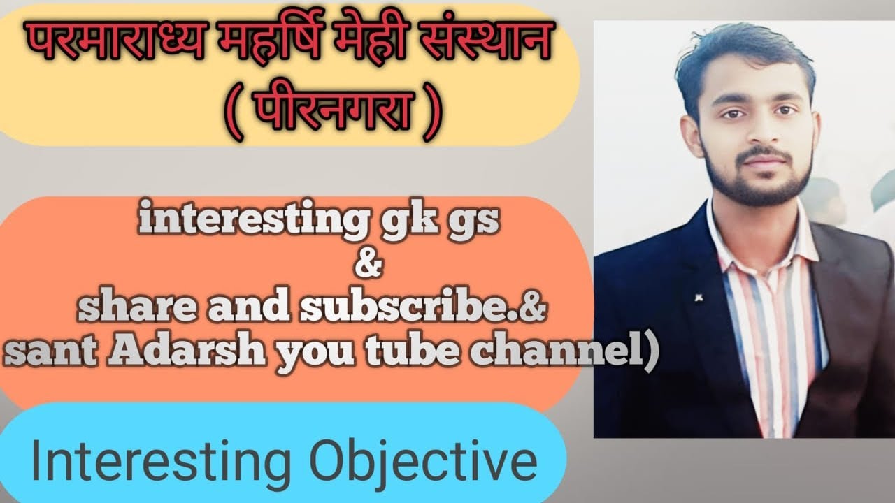 Funny tricks learning objectives fact 🤣🤣 interesting Gk G's SSC , and ...
