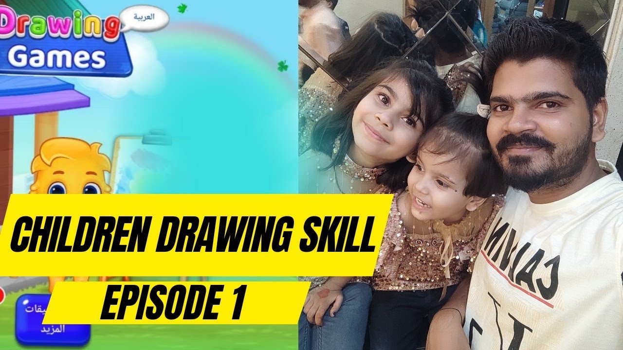 Children Drawing Skill Episode 1 | Learn Amazing Drawing with App - YouTube