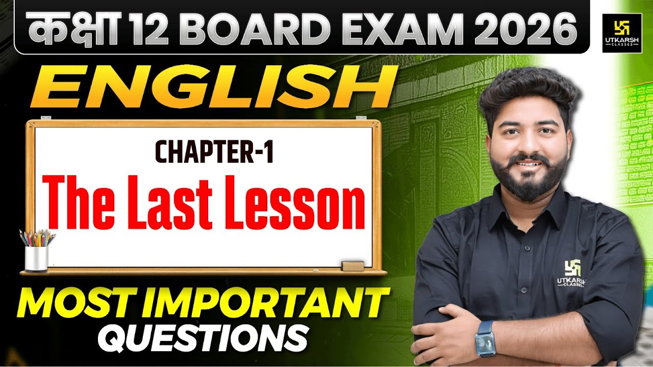 Class 12 English The Last Lesson Important Questions | Ch 1 English ...