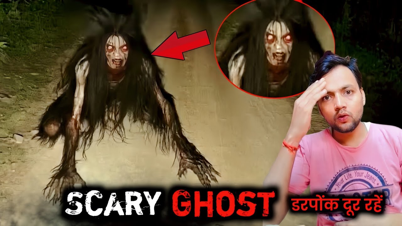 Top 5 real Ghost Video's 😡 | creepy ghost videos| real Ghost Video's ...