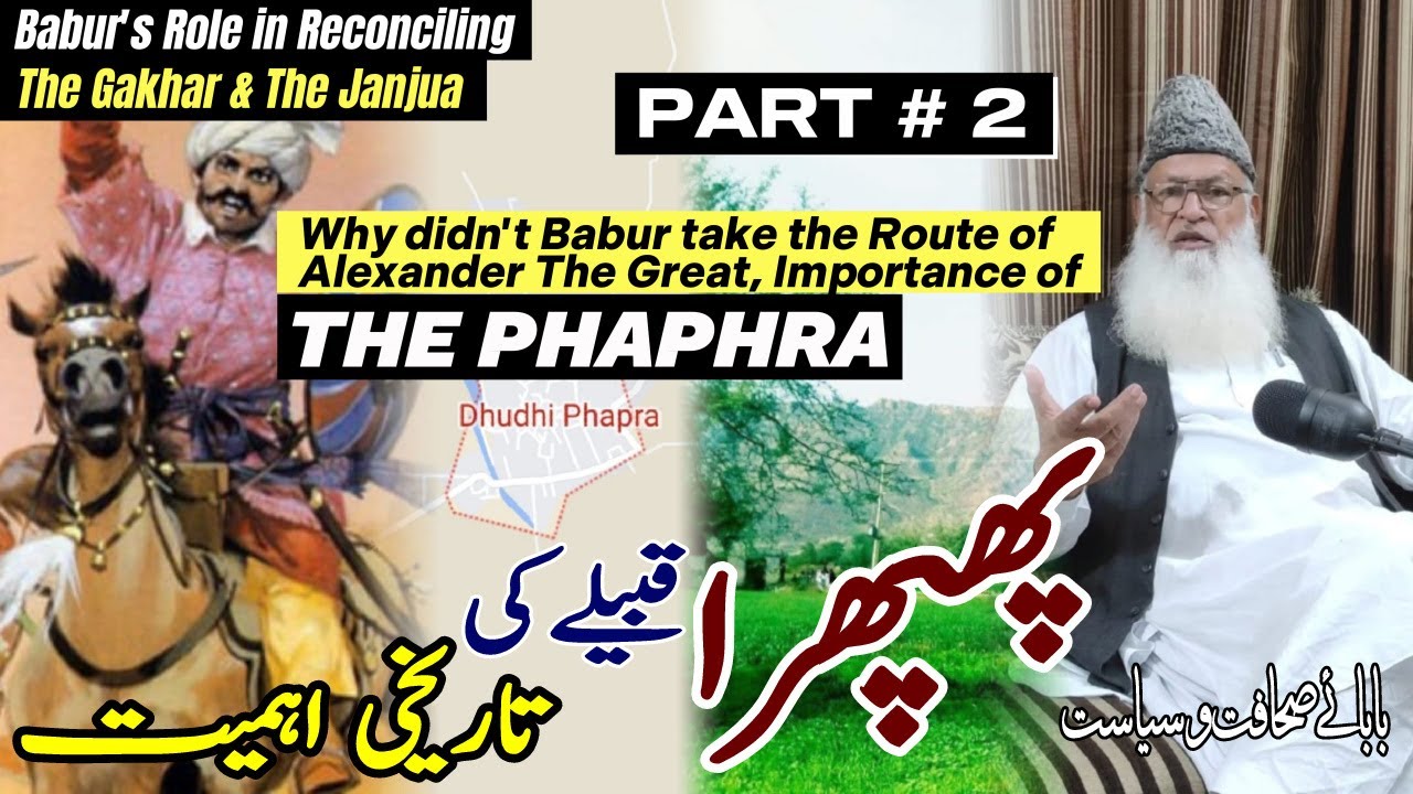 Phaphra History | Why Didn't Babur take the Route of Alexander The ...