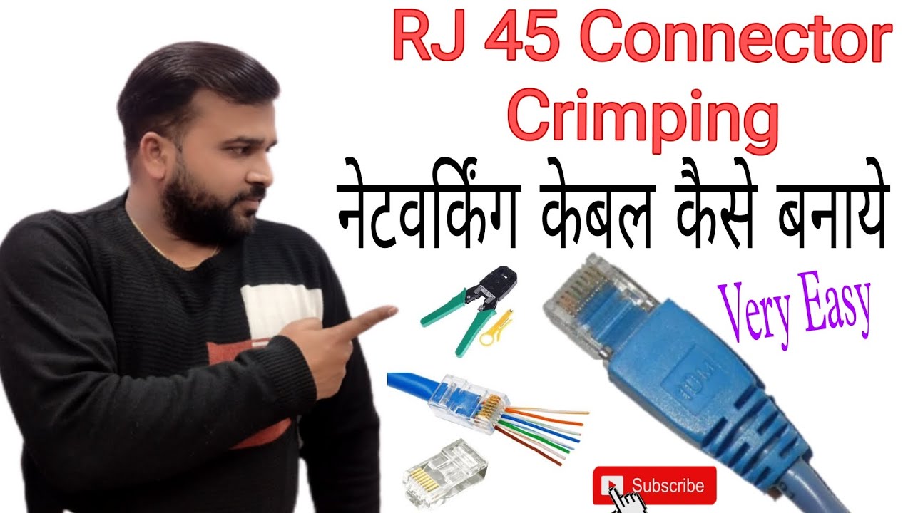 How To Crimp RJ 45 Connector in Cat6 Cable || Network Cable me RJ 45 ...