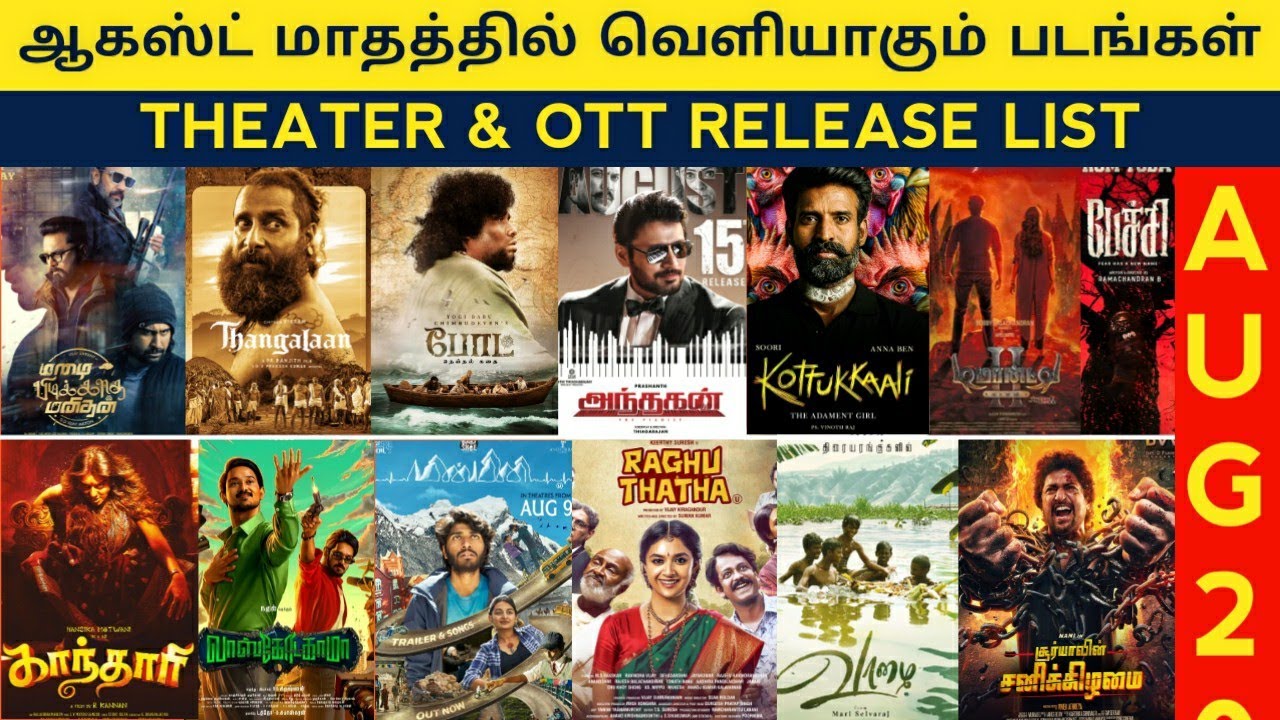 August Month Release Tamil movie | Theater & OTT Release | upcoming ...