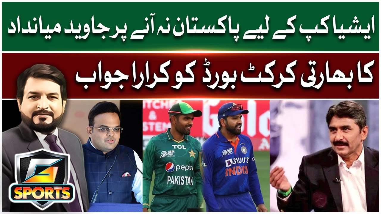 Former Chairman PCB Khalid Mehmood Exclusive Interview on G Sports ...