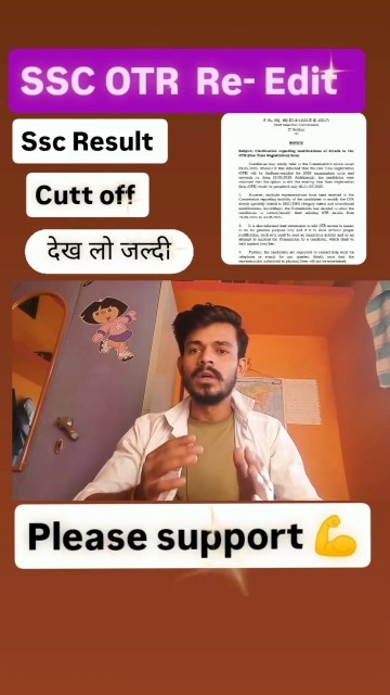 SSC OTR Re-adit Update 2025||Ssc gd cutt,, Physical कब hoga 2025||# ...
