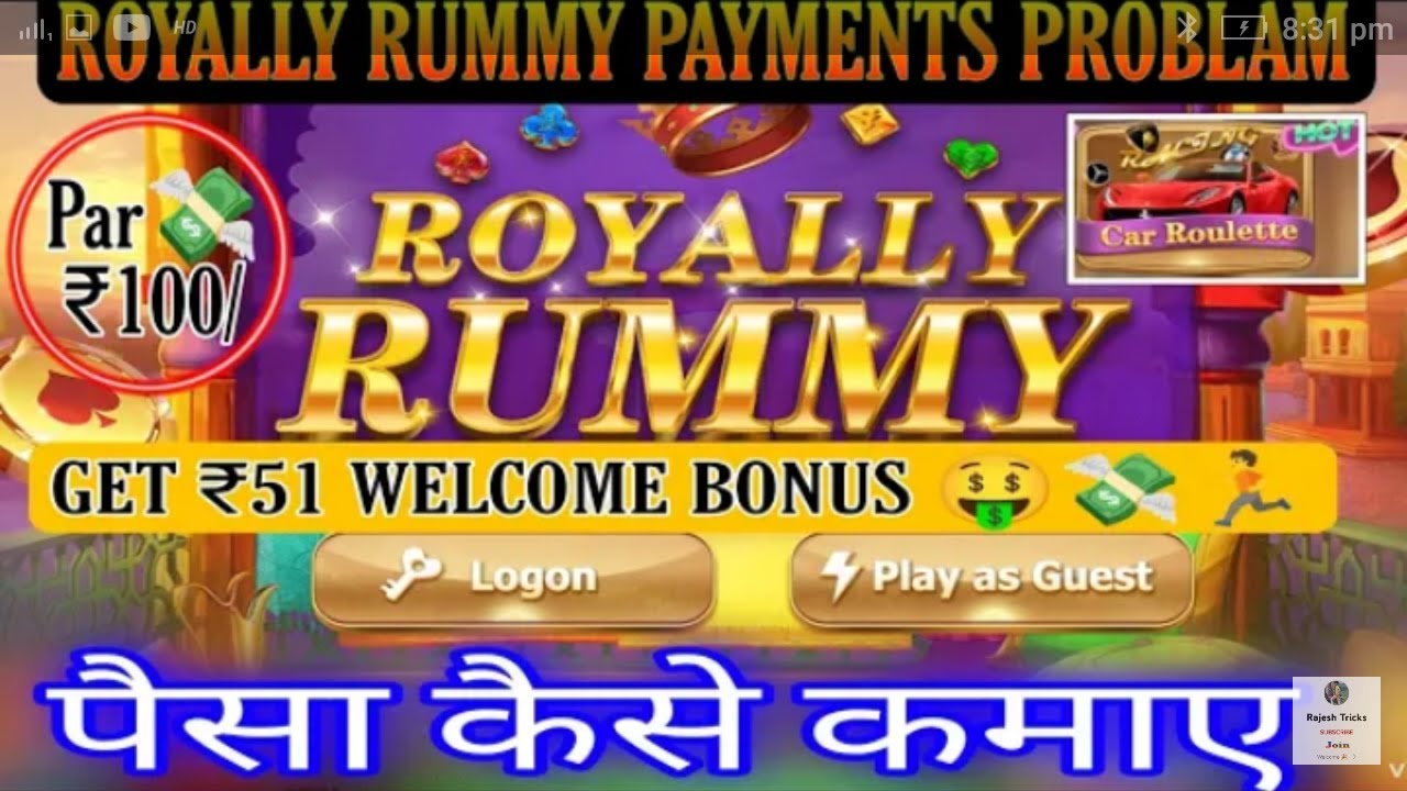 Royally Rummy 101℅ Winning Trick | Wagering, Withdraw Problem Solved ...