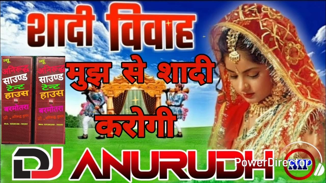 Muhjse Shadi Karogi Dj remix।। मुझसे शादी करोगी ।। Mujhse Shadi Karogi Old Hindi Song Dj Remix ...