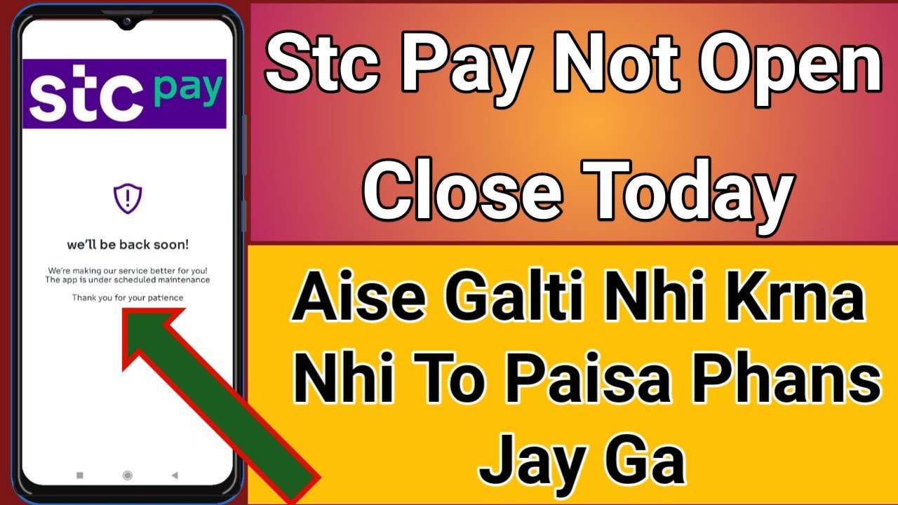 Today Stc Pay Not Working | Stc Pay Main Kiya Sabka Paisa Doob Gya ...