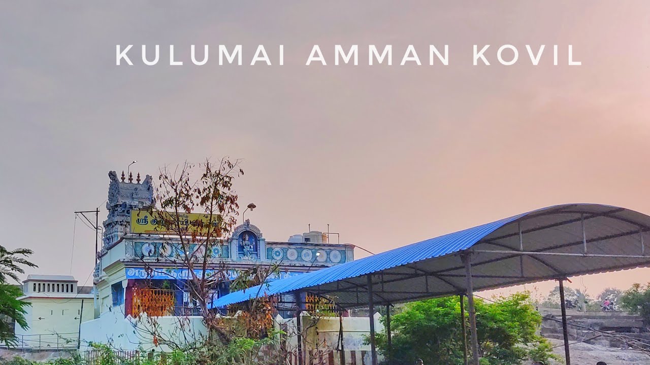 குழுமாயி அம்மன் மாசி தேர் திருவிழா அழைப்பிதழ் #kulumai #2023 - YouTube