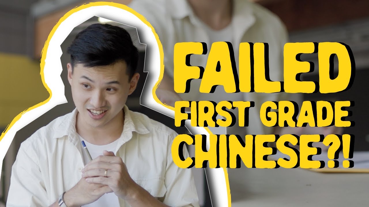 Taking a 1st Grade Chinese Exam | MCAM EP.2 | OKJ's Mandarin Chinese ...