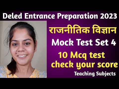 Deled Entrance Test || Deled Political Science Entrance mock test ...