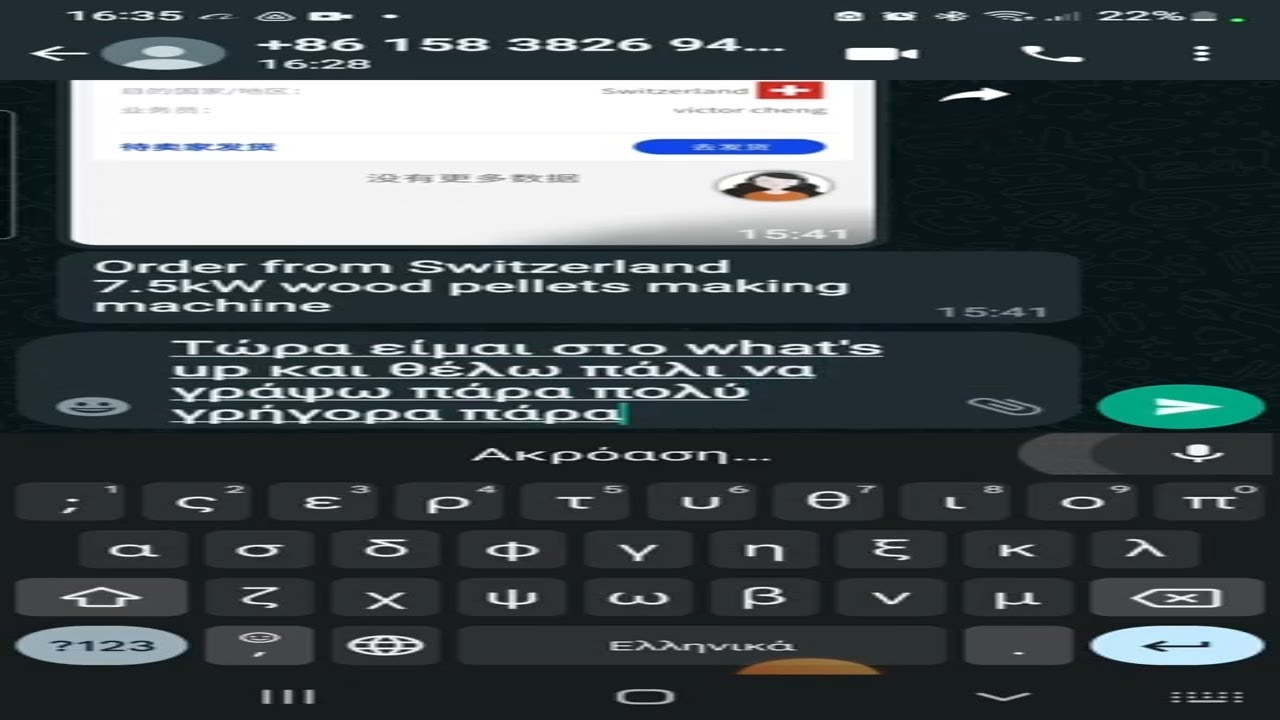 gboard εγκατασταση εφαρμογης για να μιλας και να γραφει αυτοματα και ...