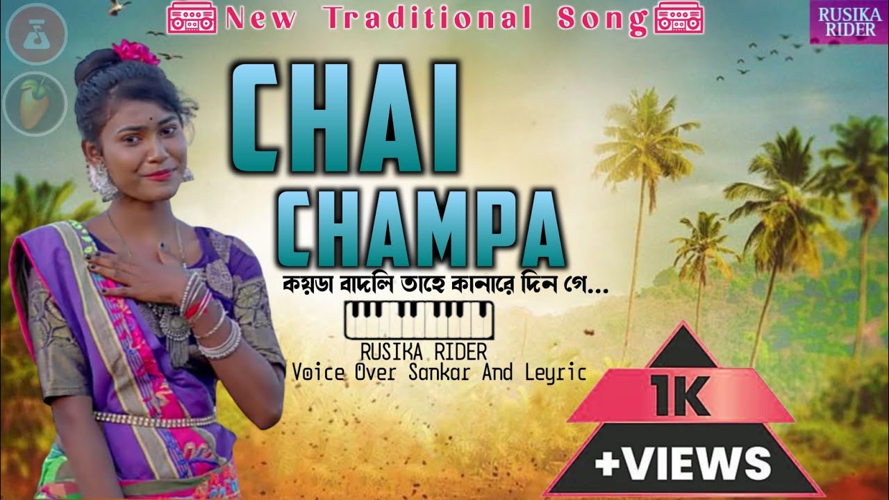 Chai Champa || Santali Traditional Song || Rusika Rider Yt || Sankar ...