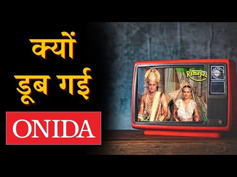 HOW SONY killed Onida | Why ONIDA TV Failed | case study | Digitalodd - YouTube