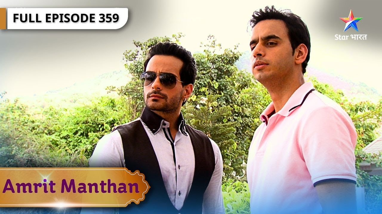 Amrit Manthan | Yug Ko Hui Tej Se Jalan | FULL EPISODE- 359 | अमृत मंथन ...