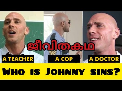 Who is Johnny sins? ജീവിതകഥ #johnnysins#famous#viralvideo#trendingvideo#youtubevideo#facts#lifestory