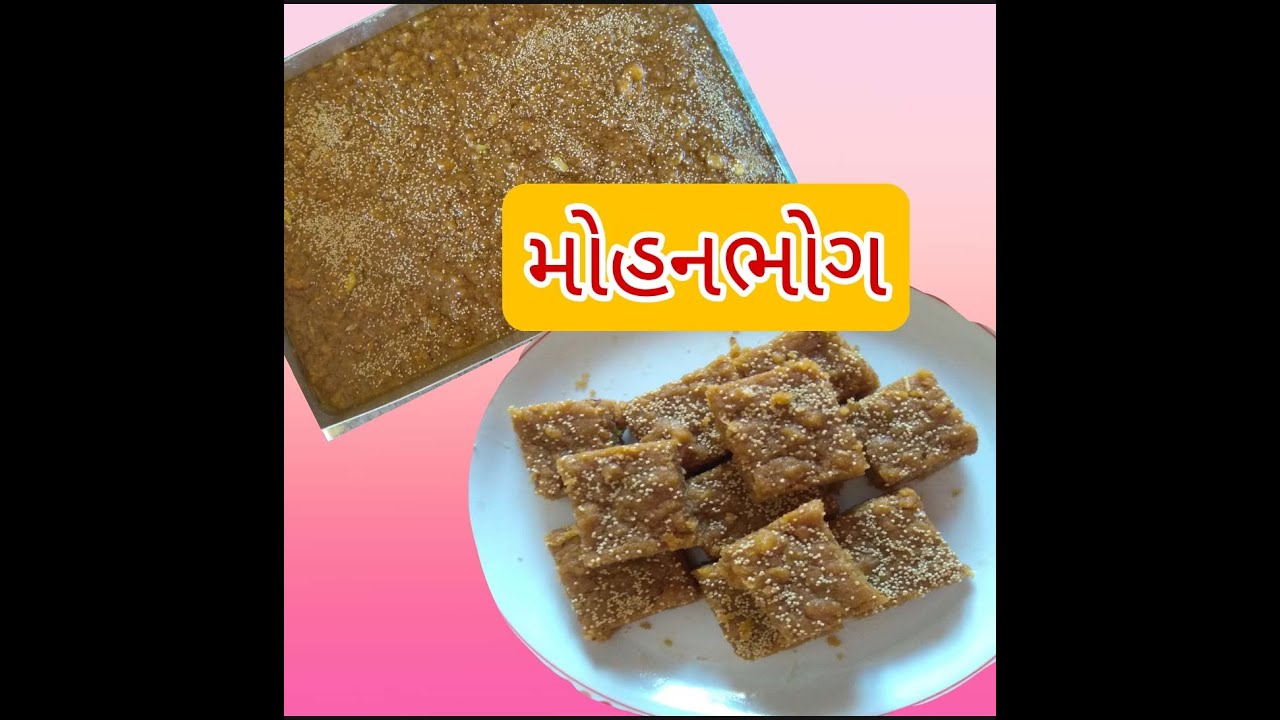 મોહનભોગ | Mohanbhog | Indian Sweet Recipe By Prabha's Gastronomic ...