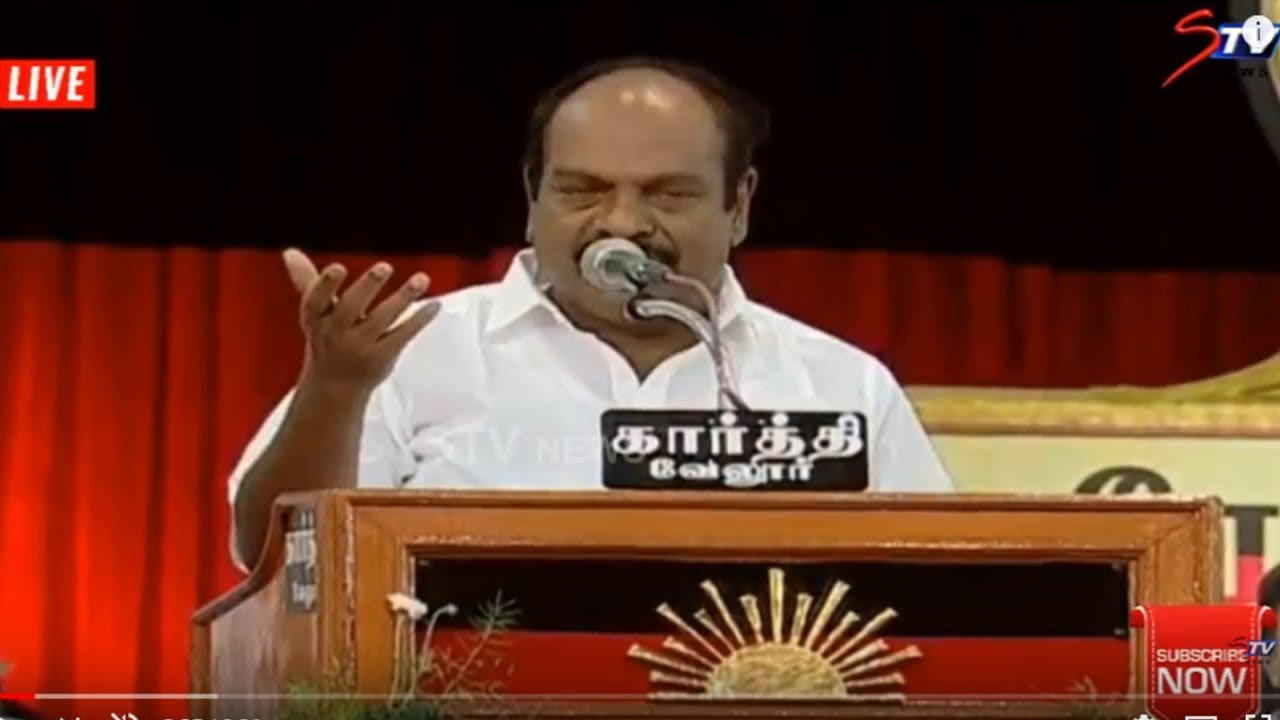 jagathratchagan Speech @ Erode DMK LIVE | Dravida Munnetra Kazhagam ...