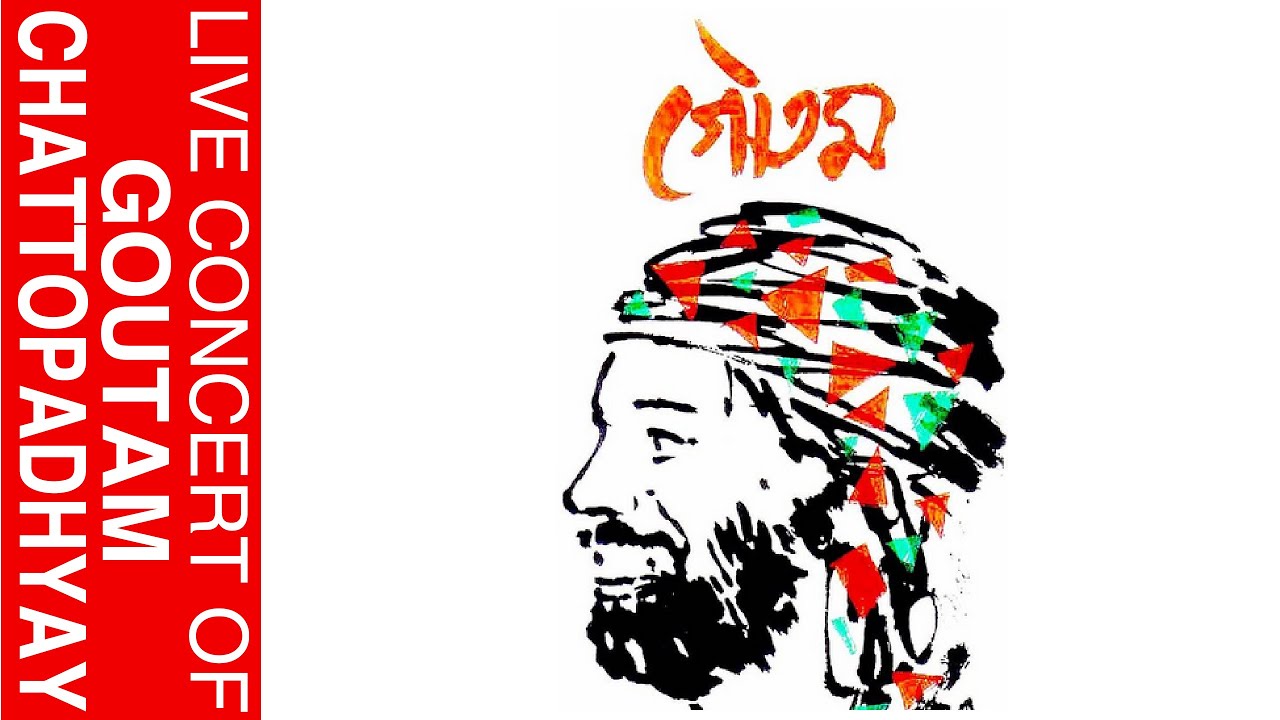 Goutam - Live concert of Goutam Chattopadhyay | Moheener Ghoraguli ...