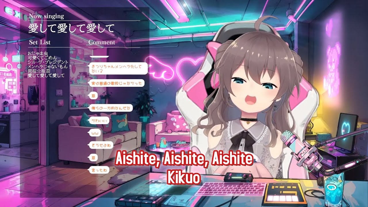 Natsuiro Matsuri sings Aishite, Aishite, Aishite - Kikuo - YouTube