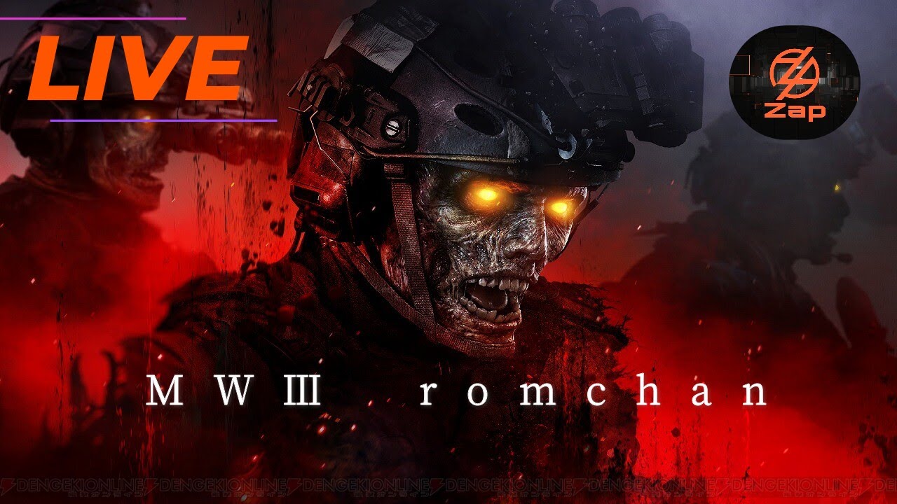 【COD：MW3】久しぶりの交流戦 - YouTube