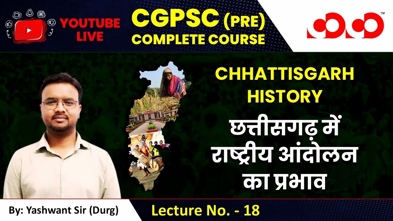Lecture-18# छत्तीसगढ़ में राष्ट्रीय आंदोलन का प्रभाव | CG History ...