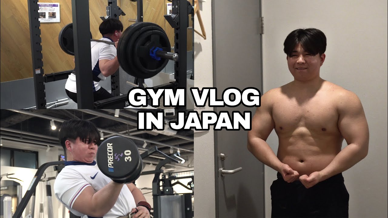 Japanese bodybuilder life in Japan | Gym vlog, Day in my life ...