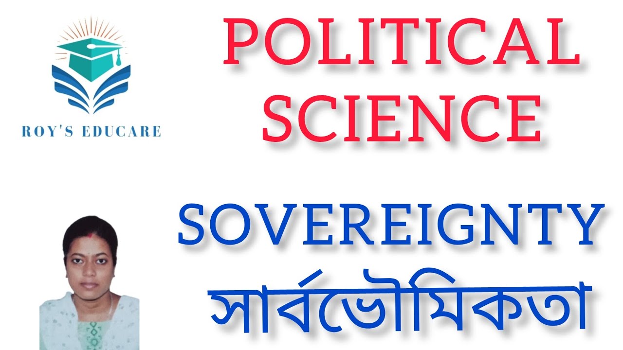 Political Science - Sovereignty - সার্বভৌমিকতা - YouTube