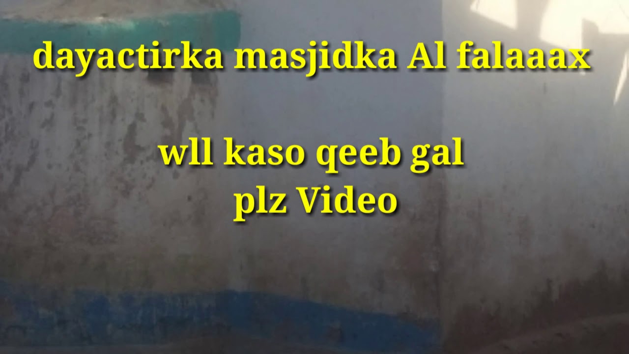 sadaqada,masjidka - YouTube