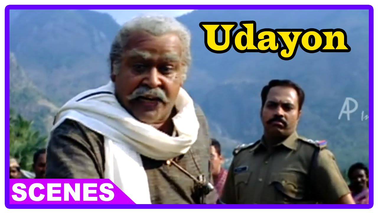 Udayon Movie Scenes | Mohanlal Sr warns Shammi Thilakan | Laya - YouTube