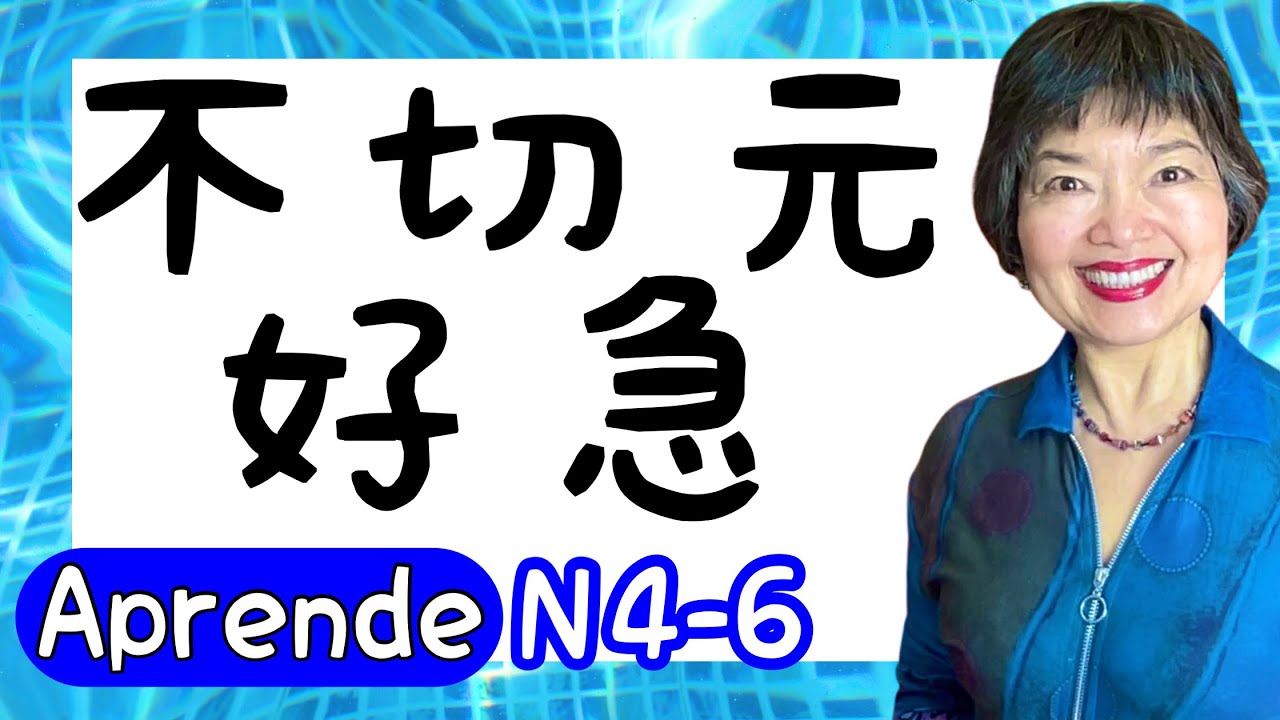 KANJI 漢字(Adjetivos-NA)2ªParte, NOKEN N4-6 - YouTube