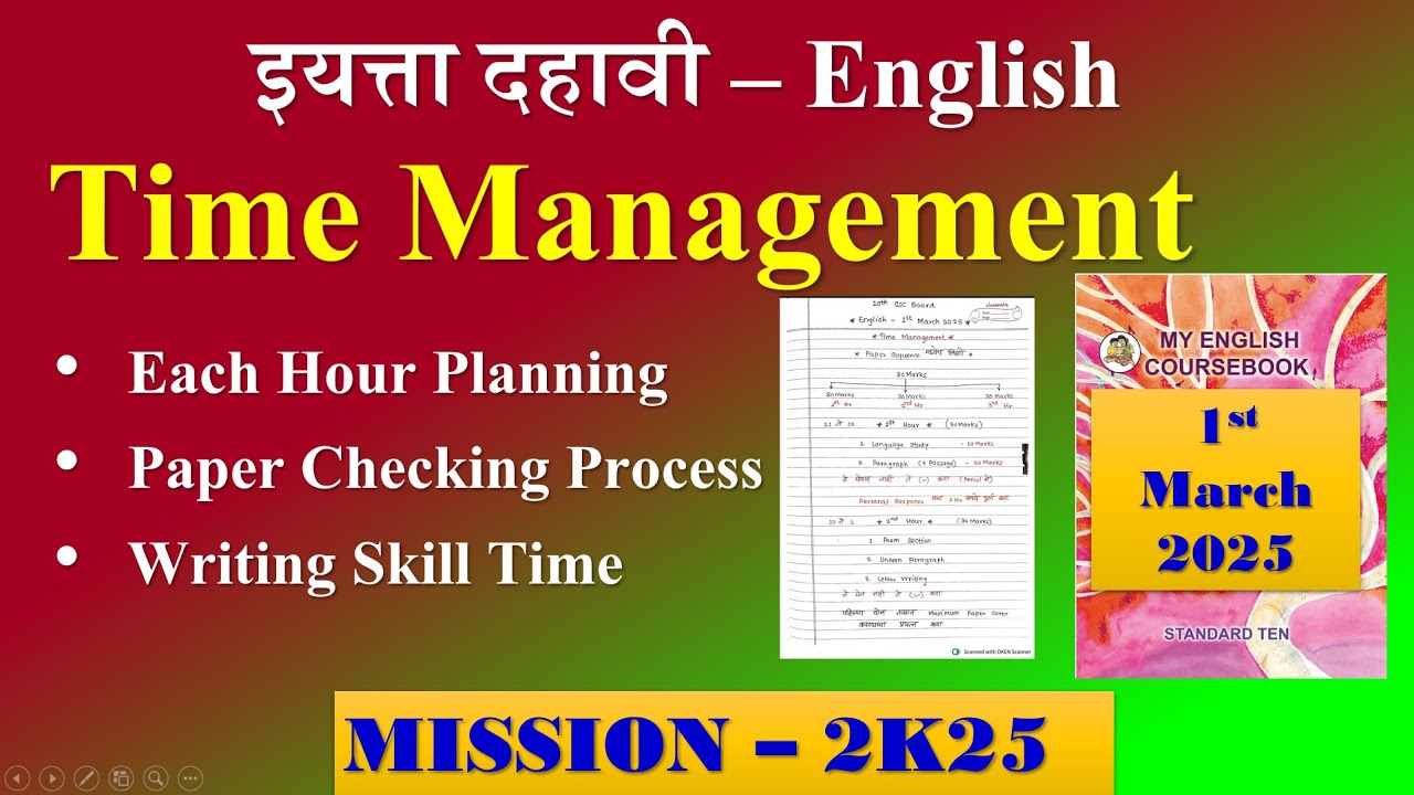 English 📚|Time Management🔥 |1st March 2025 | Easy to Implement | Hour ...