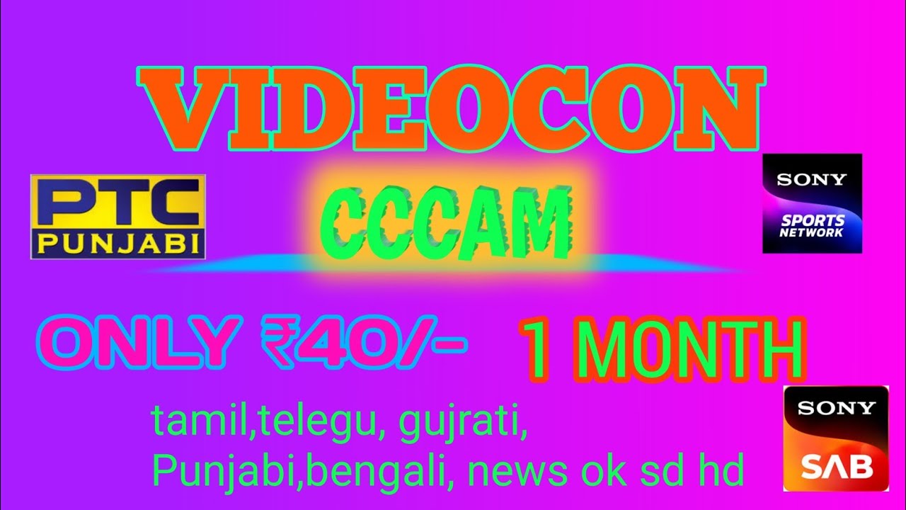 free cccam||free cccam 2024||88e cline||cccam||nshare||cccam offer - YouTube