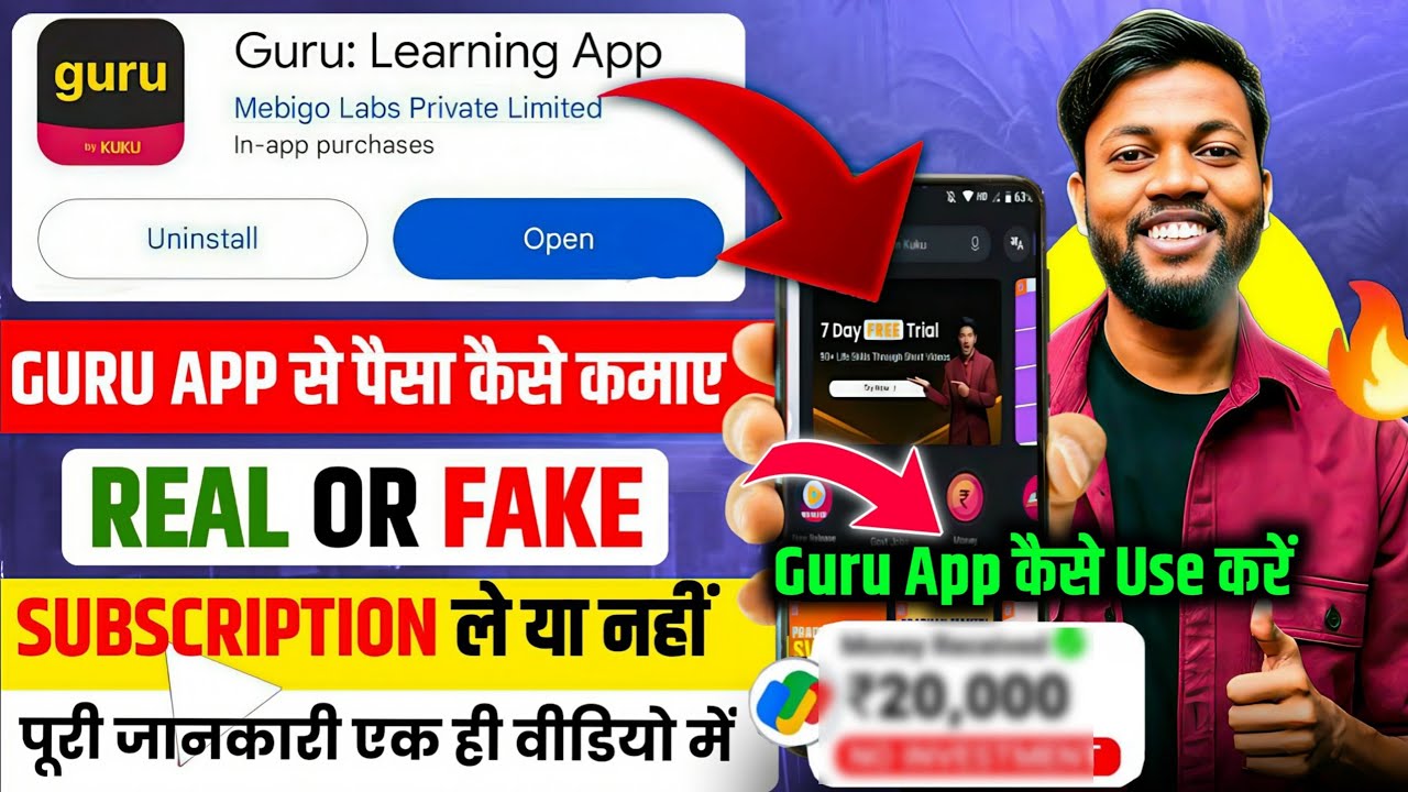 Guru App Se Paise Kaise Kamaye | Guru App Review | Guru App Kya Hai ...