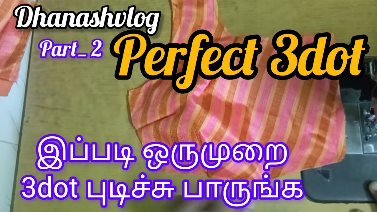 இப்படி dot புடிச்சு பாருங்க நீங்களே அசந்துருவிங்க|| how to stitch perfect three dot - YouTube