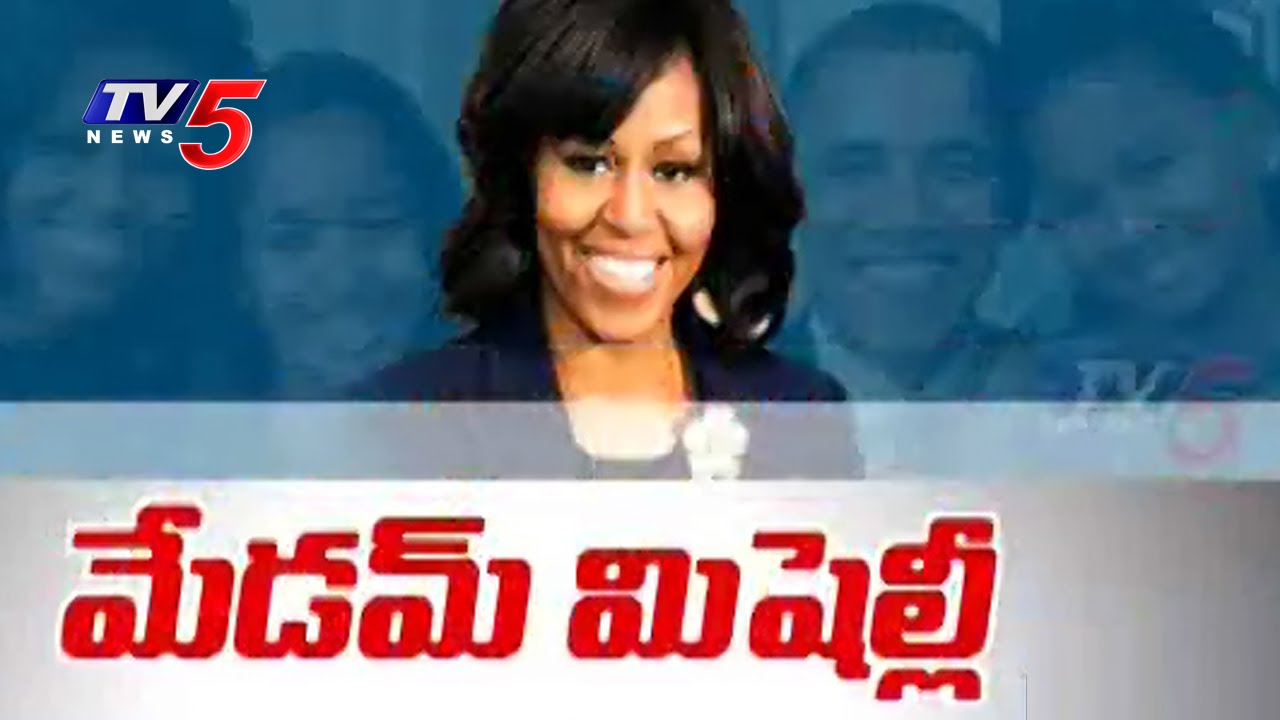 Unknown Interesting Things About Obama Wife Michelle | Daily Mirror ...