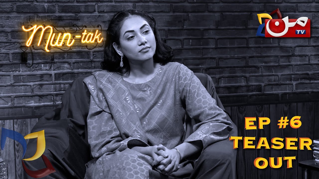 Mun-Tak Feat. Mehreen Shah | Tuesday at 9 PM | MUN TV - YouTube