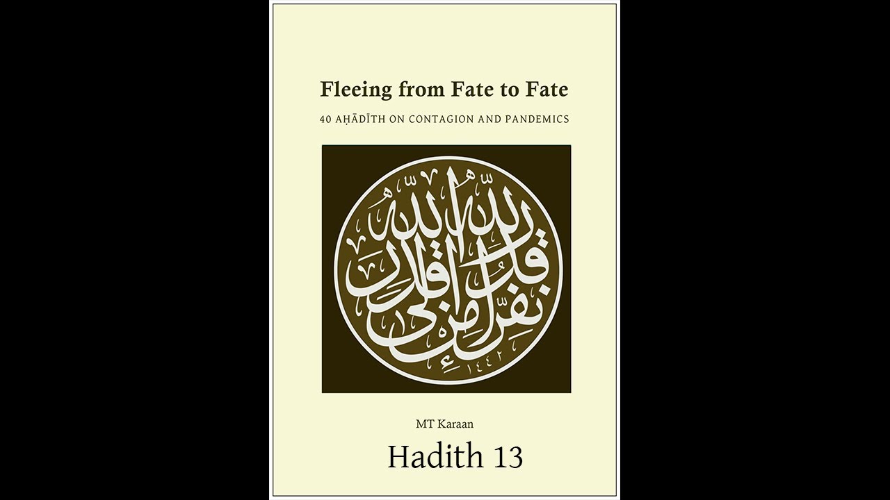 #14 - hadith 13 - YouTube