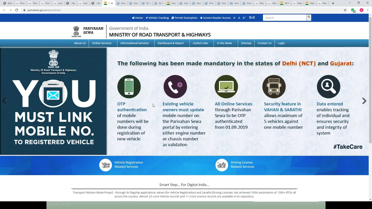 Kerala - Duplicate Driver License - YouTube