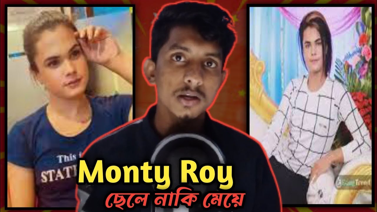 Tiktok Video review 2023(Roasted)Monty Roy with Twist Rayhan - YouTube