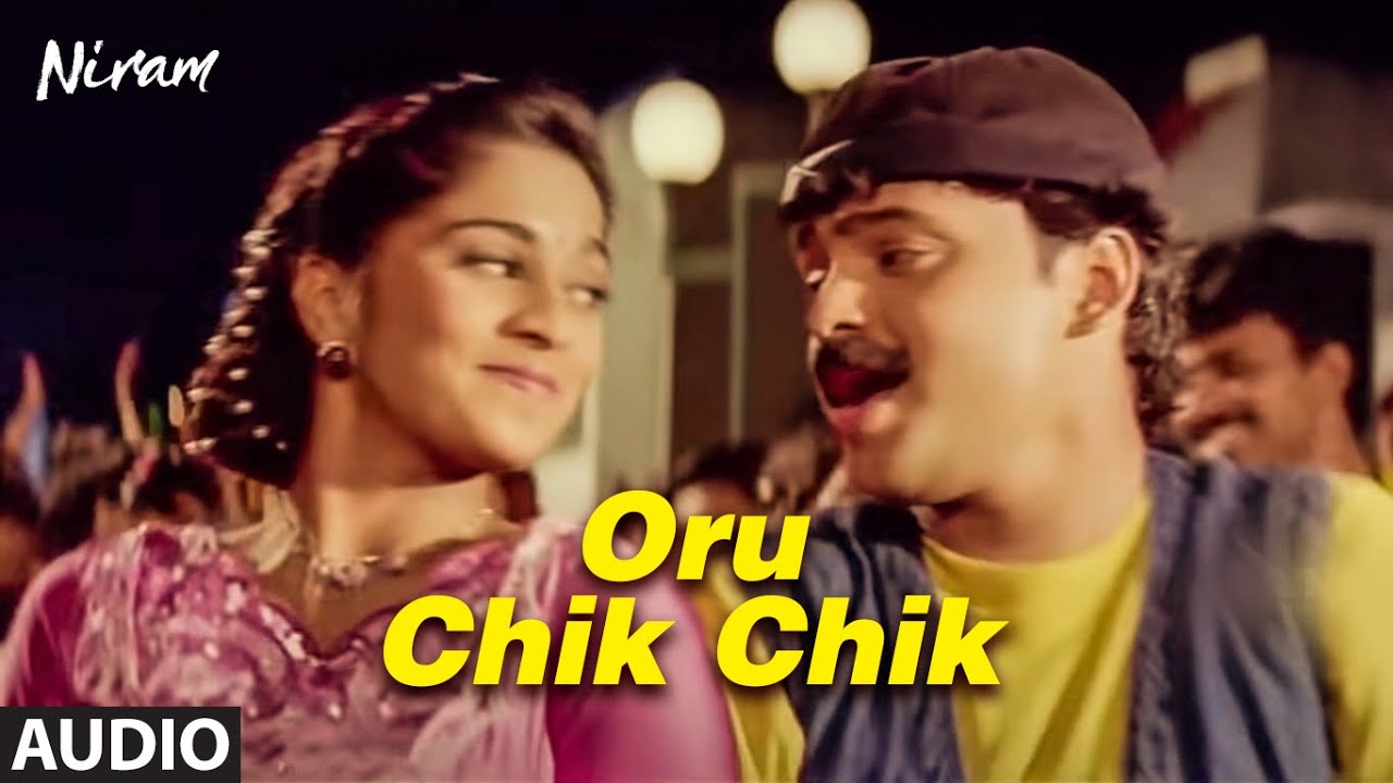 Oru Chik Chik Full Song | Malayalam Movie "Niram" | Kunchacko Boban ...