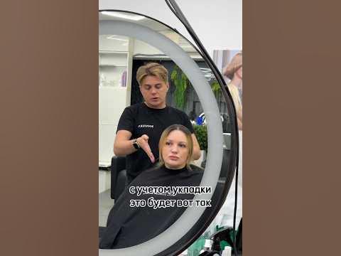 Запись sointera.ru #стрижка #hairstyle #допосле #женскаястрижка - YouTube