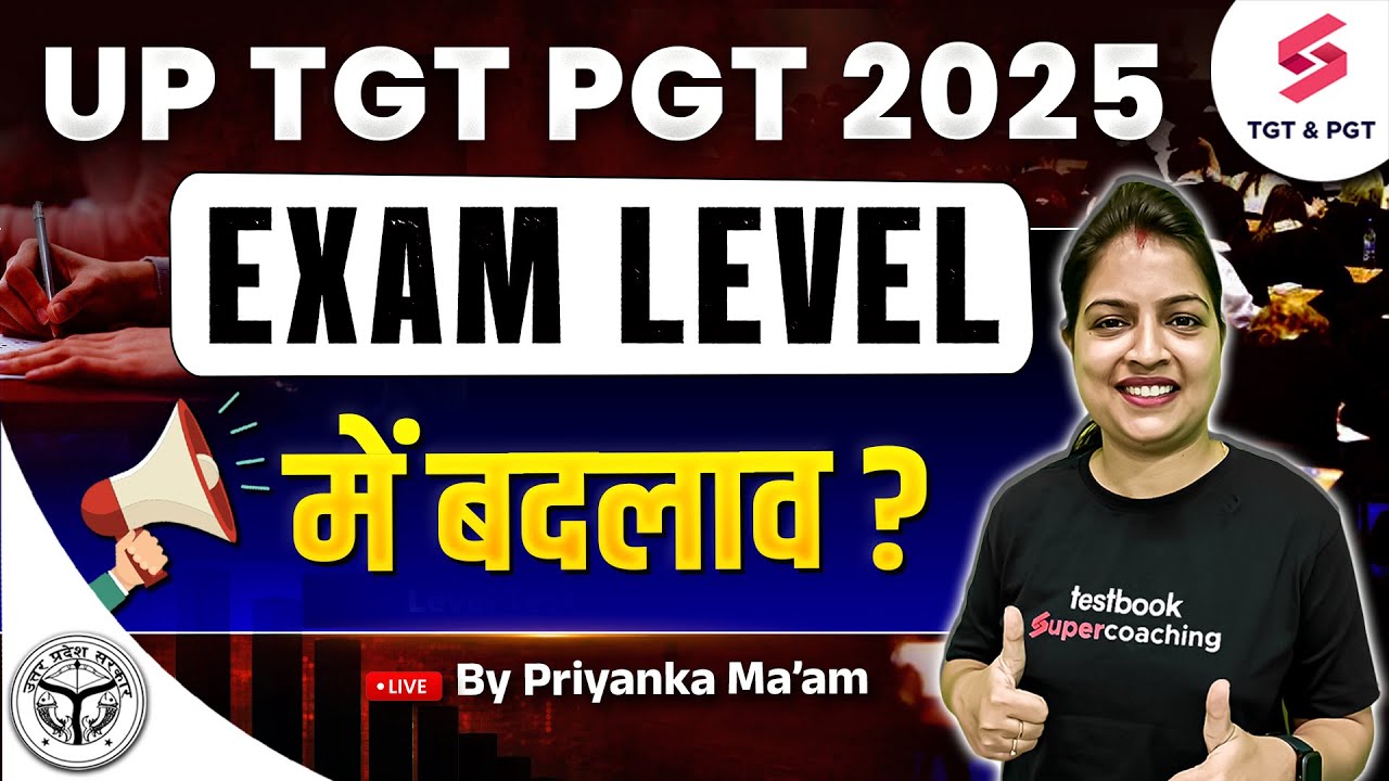 UP TGT PGT 2025 | UP TGT & PGT Syllabus Changes | UP TGT PGT Exam ...