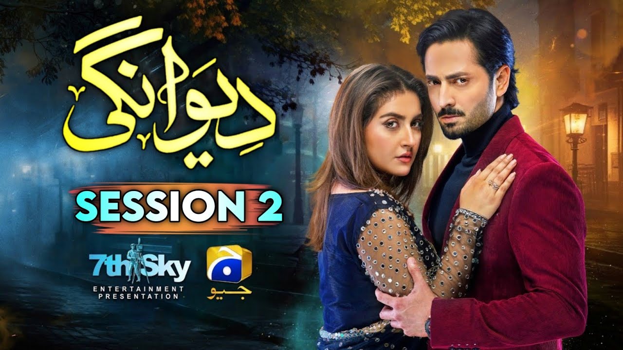 Deewangi 2 - Episode 01 | Danish Taimoor | Hiba Bukhari | News | Dramaz Educate - YouTube