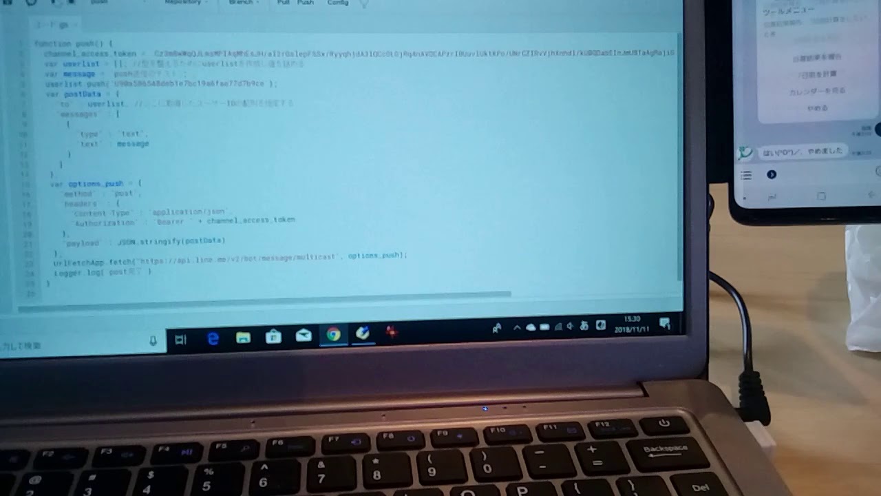 Google Apps Script linebot push通知（ GAS自習室 ） - YouTube