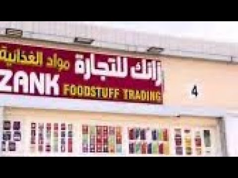 Visit to @zank europe sweets - YouTube