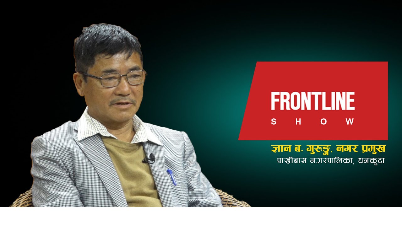 Talk Show With Gyan Bdr. Gurung _ Mayor || Pakhribas Municipality ...