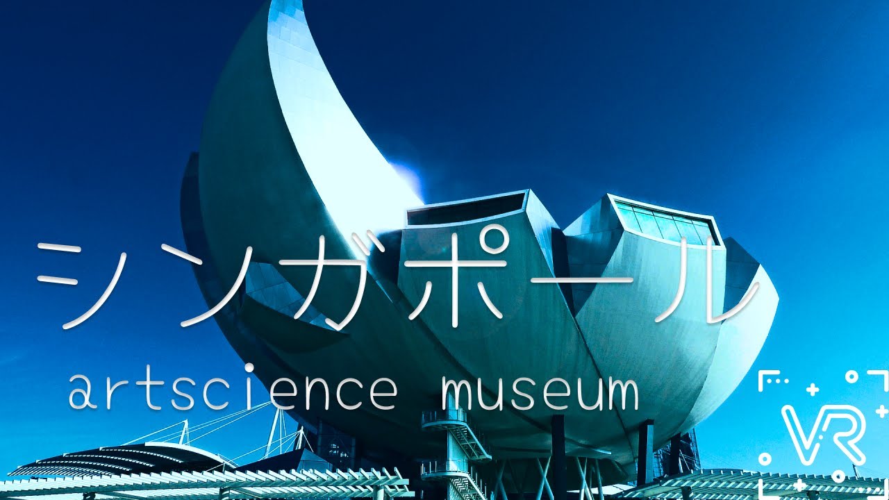 5K 360° VR - ArtScience Museum - YouTube